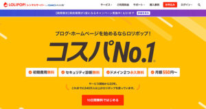 レンタルサーバーおすすめ14社を徹底比較！人気ランキングも紹介します – CORESERVER Media（コアサーバーメディア）