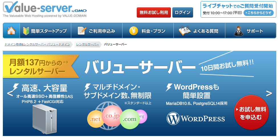 Pythonが使えるレンタルサーバーおすすめ6選！無料サーバーも紹介 – CORESERVER Media（コアサーバーメディア）
