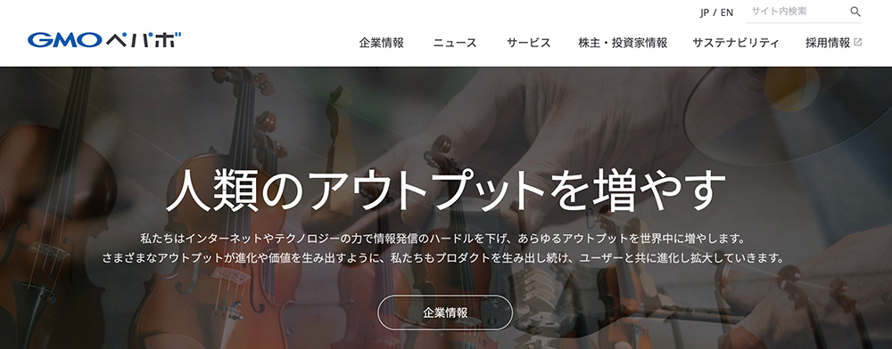 国内レンタルサーバー会社のシェアランキングTOP10！世界のシェアも – CORESERVER Media（コアサーバーメディア）