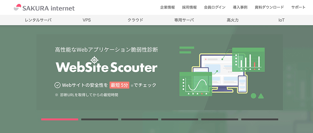 国内レンタルサーバー会社のシェアランキングTOP10！世界のシェアも – CORESERVER Media（コアサーバーメディア）