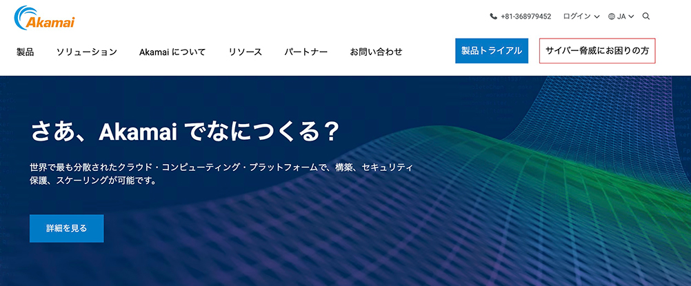 国内レンタルサーバー会社のシェアランキングTOP10！世界のシェアも – CORESERVER Media（コアサーバーメディア）