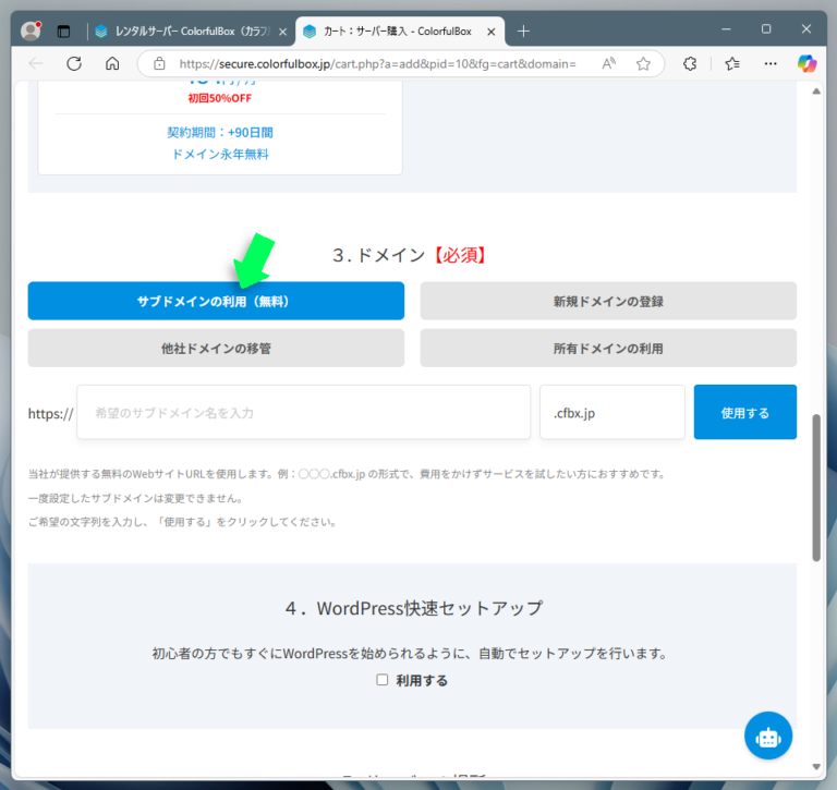 カラフルボックスの評判はどう？ 料金やメリット、中の人の声も紹介！ – CORESERVER Media（コアサーバーメディア）
