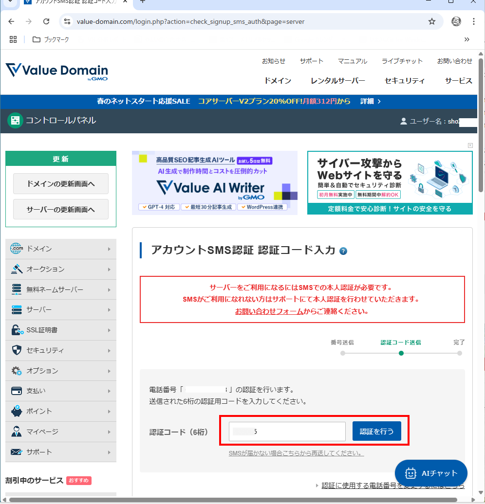 【XREA評判】無料でここまで使える！23年利用者が語る活用法と落とし穴 – CORESERVER Media（コアサーバーメディア）