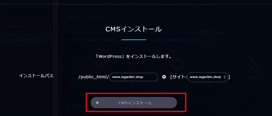 【XREA評判】無料でここまで使える！23年利用者が語る活用法と落とし穴 – CORESERVER Media（コアサーバーメディア）