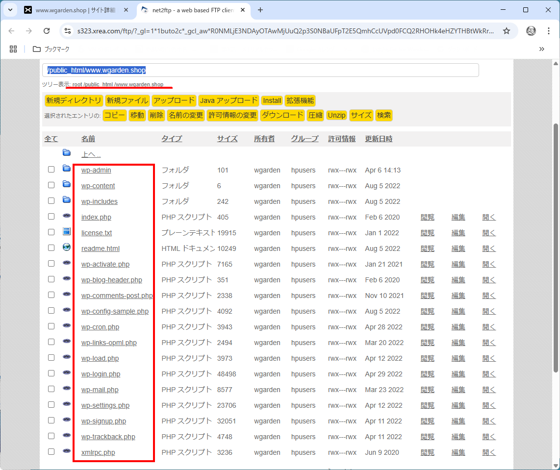 【XREA評判】無料でここまで使える！23年利用者が語る活用法と落とし穴 – CORESERVER Media（コアサーバーメディア）