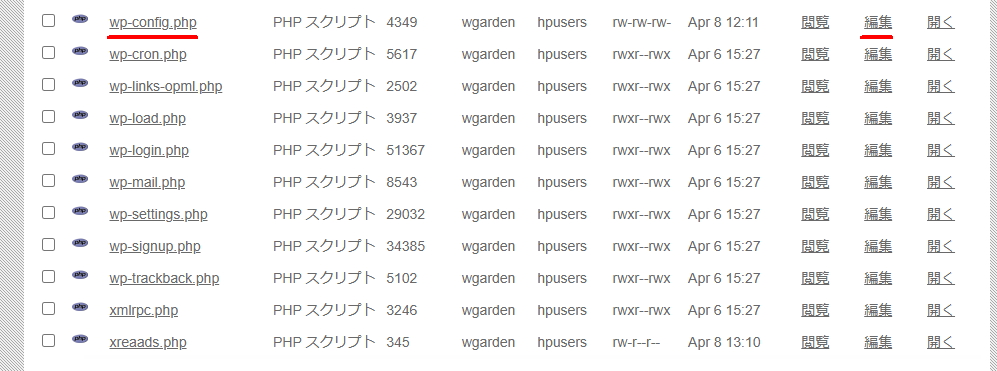 【XREA評判】無料でここまで使える！23年利用者が語る活用法と落とし穴 – CORESERVER Media（コアサーバーメディア）
