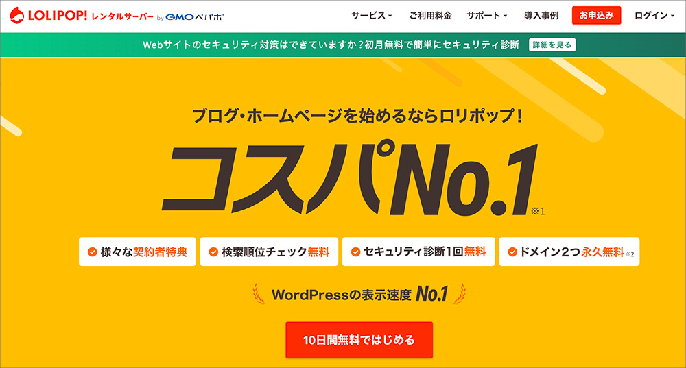 同人サイト・二次創作向けのレンタルサーバーおすすめ8選を徹底比較！ – CORESERVER Media（コアサーバーメディア）
