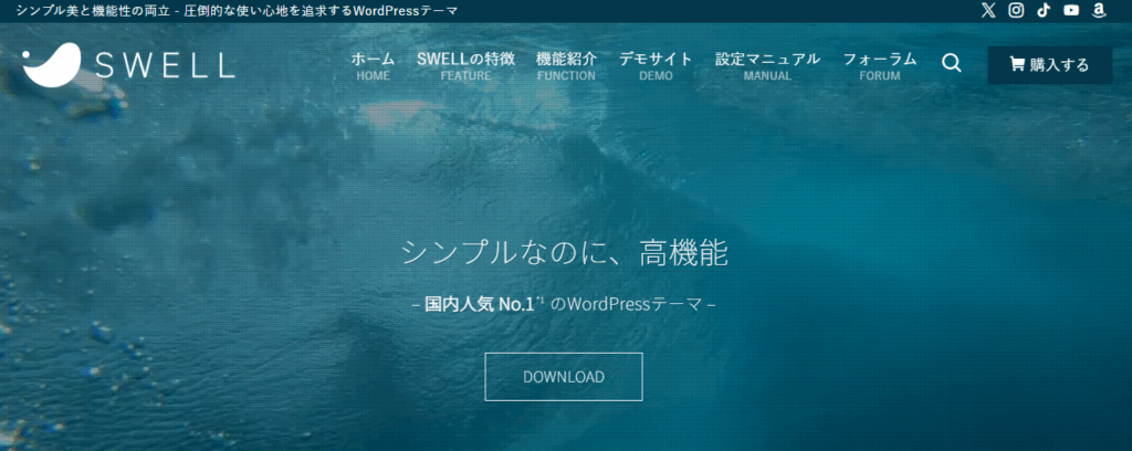 有料・無料おすすめWordPressテーマ11選！選び方・導入・よくある質問もまるごと解説 – CORESERVER Media（コアサーバーメディア）