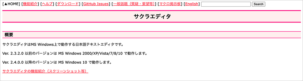 HTMLエディターおすすめ10選｜初心者向け無料ソフトを厳選 – CORESERVER Media（コアサーバーメディア）