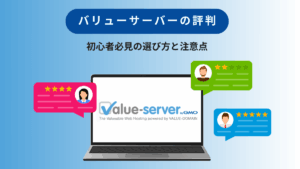 レンタルサーバーおすすめ14社を徹底比較！人気ランキングも紹介します – CORESERVER Media（コアサーバーメディア）