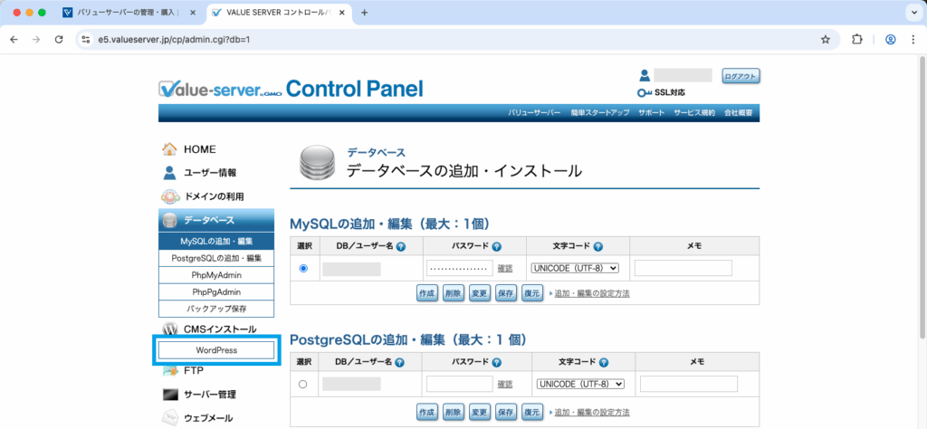 バリューサーバーの評判は？初心者必見の選び方と注意点 – CORESERVER Media（コアサーバーメディア）