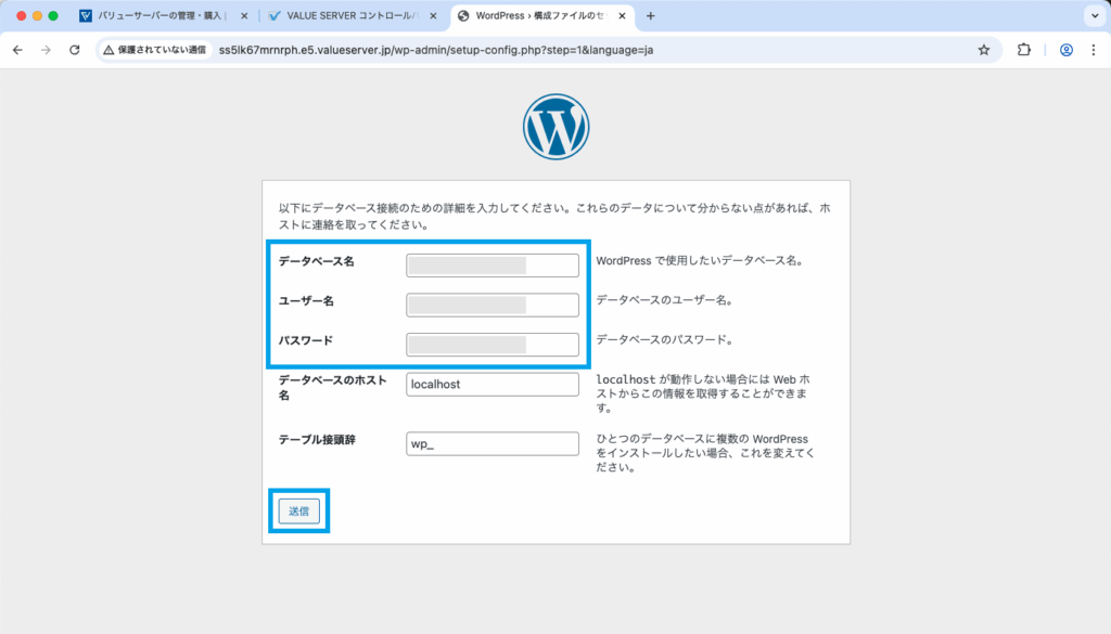 バリューサーバーの評判は？初心者必見の選び方と注意点 – CORESERVER Media（コアサーバーメディア）