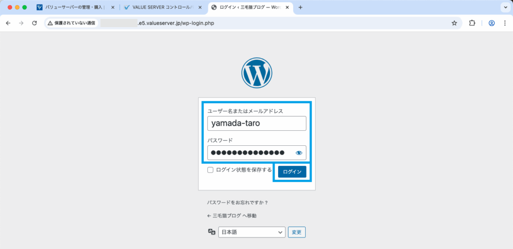 バリューサーバーの評判は？初心者必見の選び方と注意点 – CORESERVER Media（コアサーバーメディア）